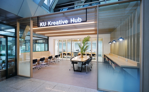 건국대 “KU Kreative Hub 개소식 개최”