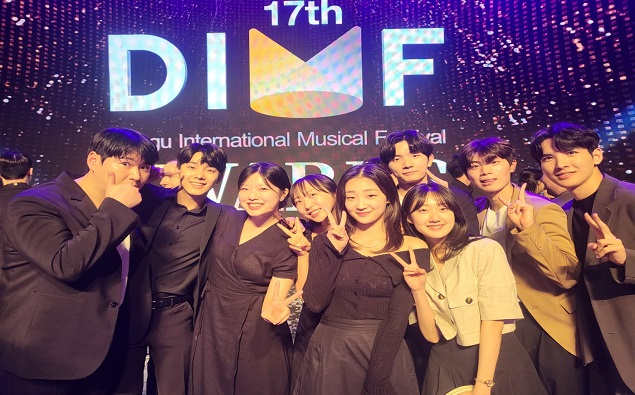 홍익대 공연예술학부 뮤지컬전공, 제17회 DIMF 대학생뮤지컬페스티벌부분 대상 및 연기상 수상
