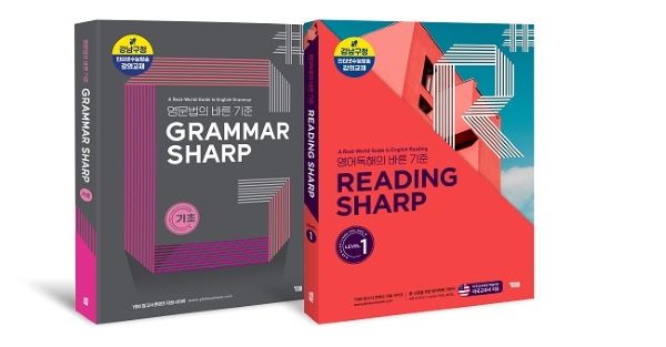 YBM 중고등 참고서 강남구청 인터넷 수능방송 강의교재 선정