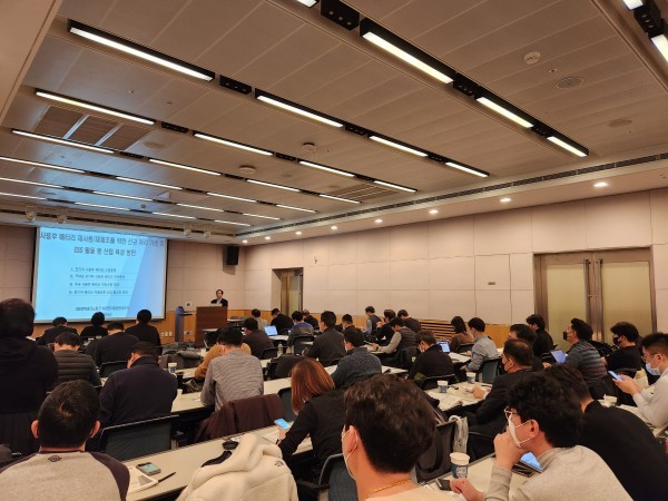 한국미래기술교육연구원, 전기차 신속안전진단을 위한 EIS(임피던스분광법)기반 배터리팩 분석 및 BMS 접목 기술 세미나 개최