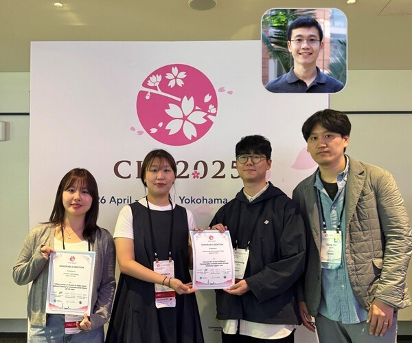 KAIST, VR 정밀포인팅·안무 창작 기술, 세계 최고 CHI 학회 2관왕