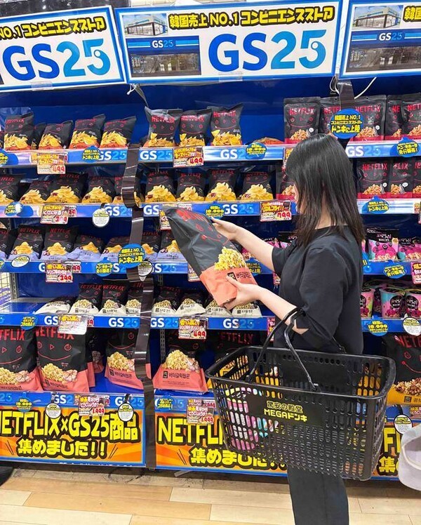 GS25 PB 상품, 일본 돈키호테에서도 만날 수 있어요