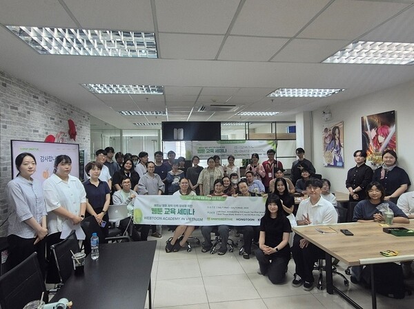 다온크리에이티브, 베트남 웹툰 제작 인력 양성을 위한 교육 세미나 성공리에 마무리