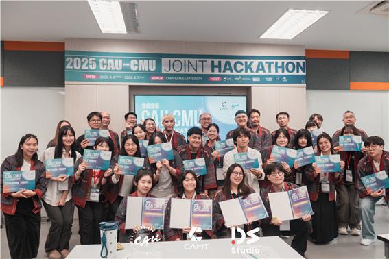 중앙대학교, 치앙마이대학교와‘2025 CAU-CMU Joint Hackathon’ 성료